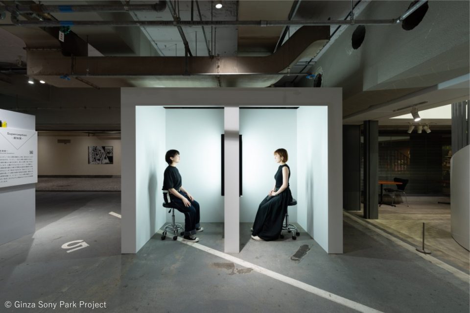 Morphing Identity – Sony CSL